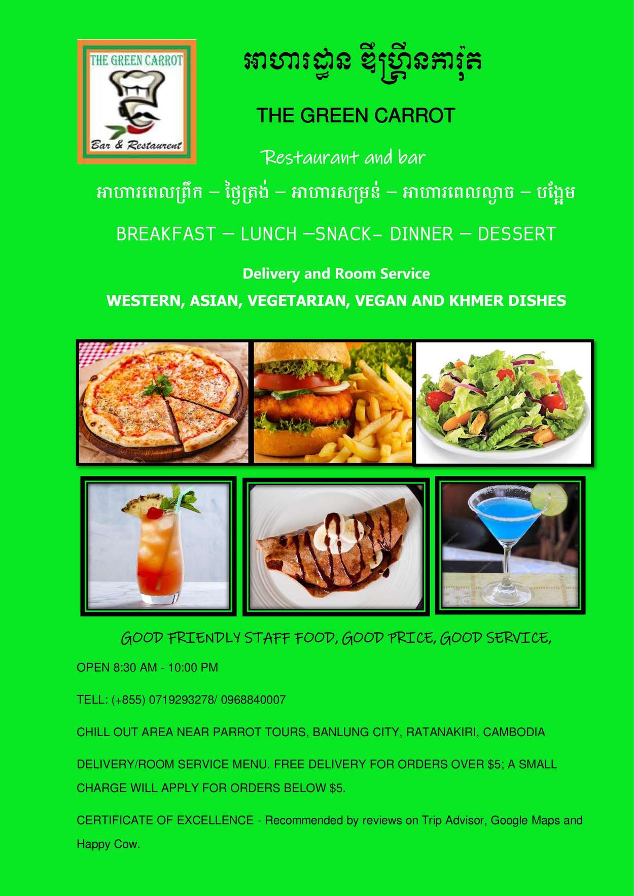Green Carrot - Restaurant - Explore Ratanakiri